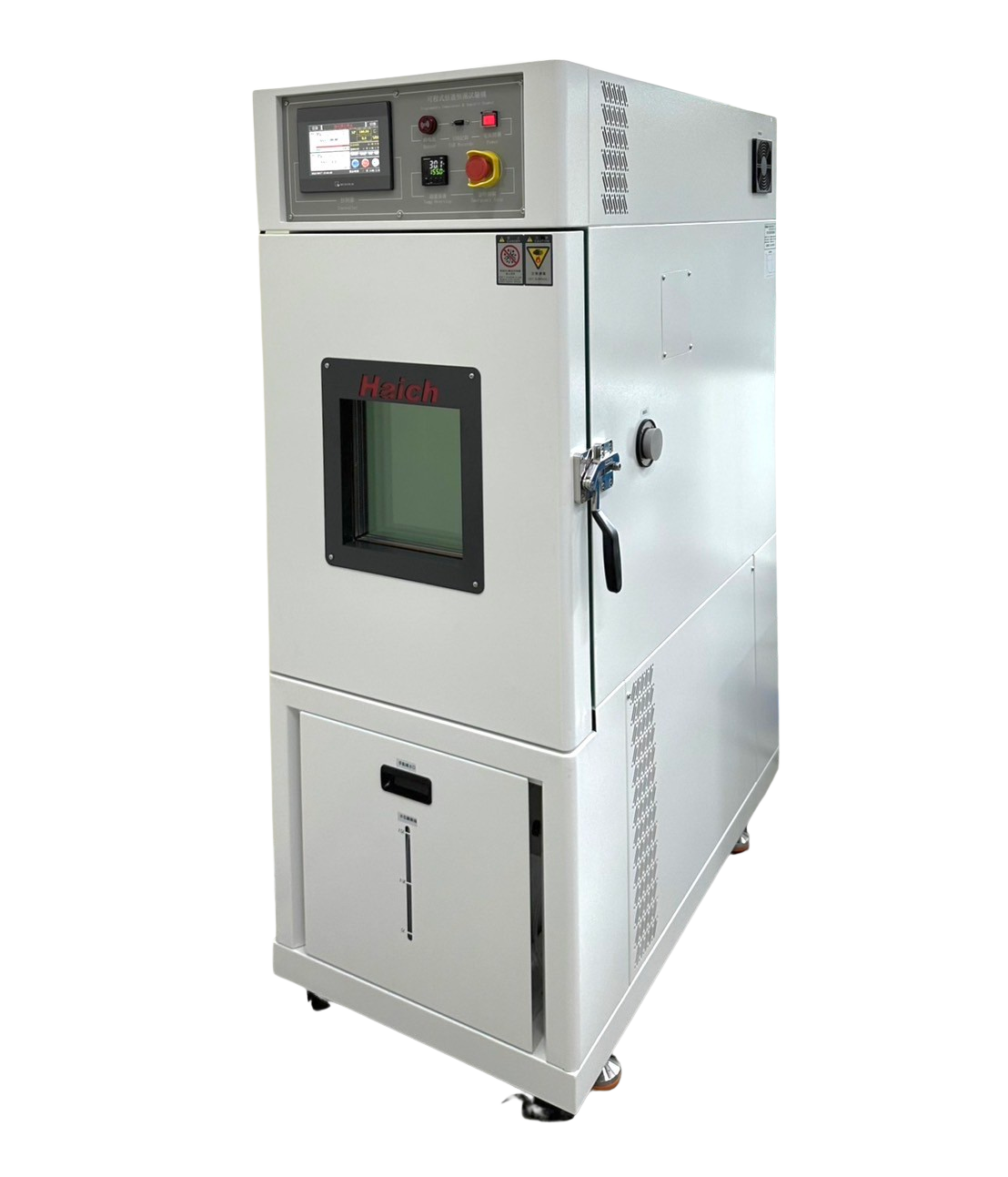 Programmable Temperature And Humidity Chamber - 海昌